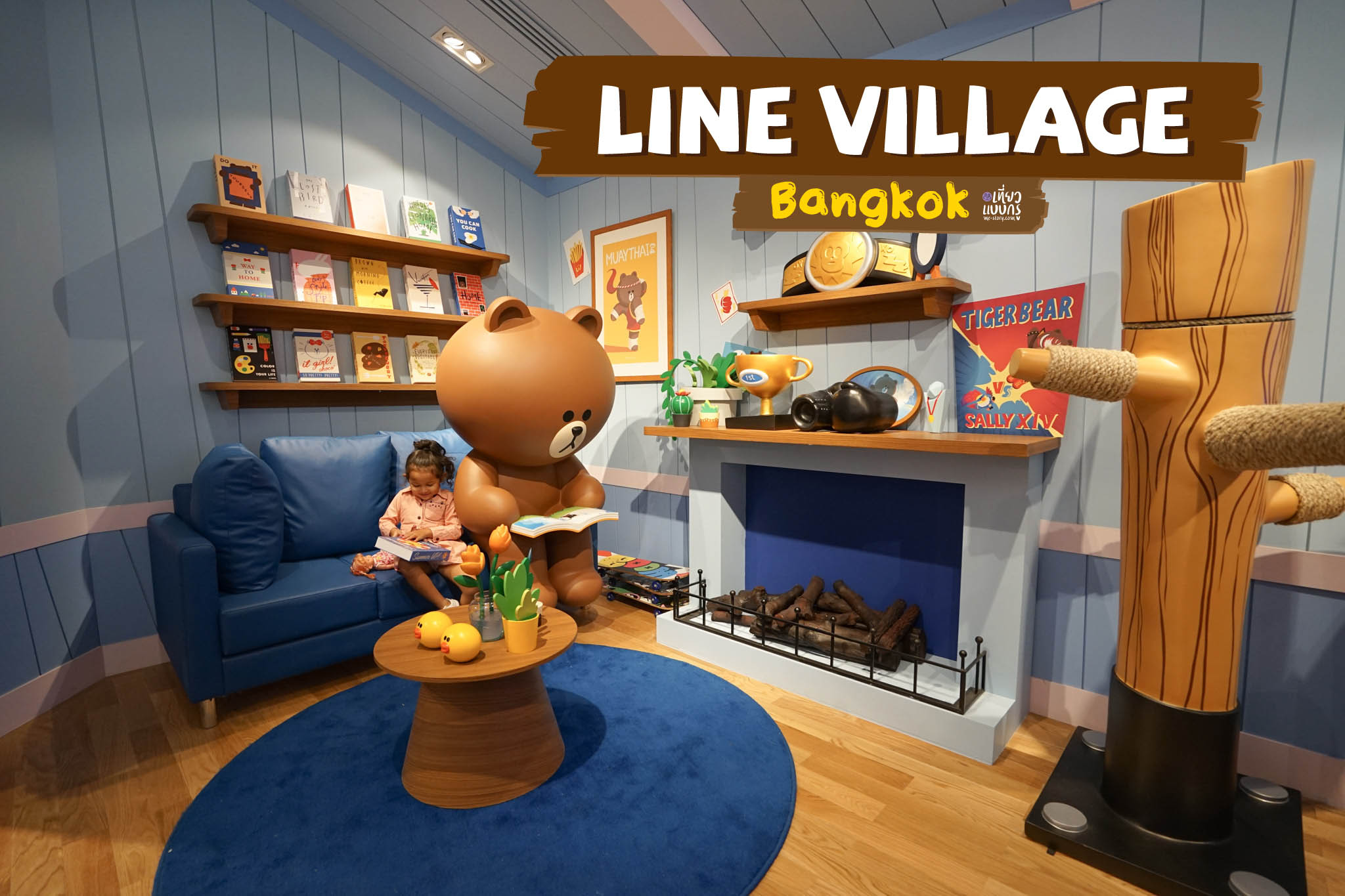 LINE VILLAGE Bangkok สวนสนุกในร่มเปิดให้บริการแล้ว! สาวกบราวน์ต้องไป ...