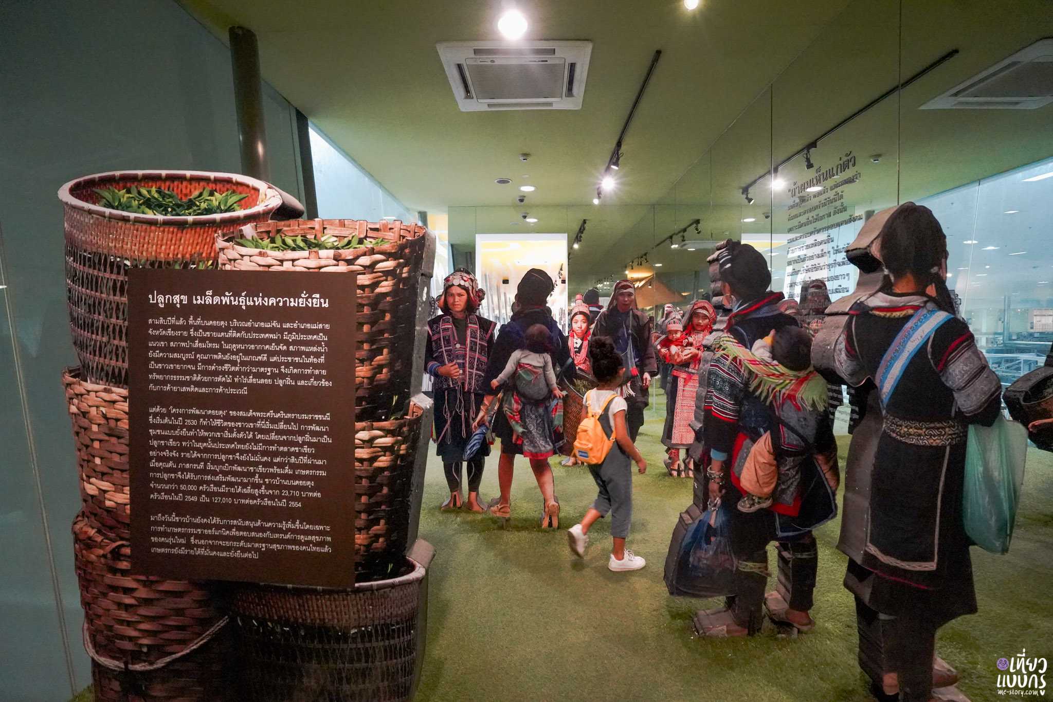 ตันแลนด์ “Tan Land” ดินแดนแห่งความสมดุล – Me Story : เที่ยวแบบกรู