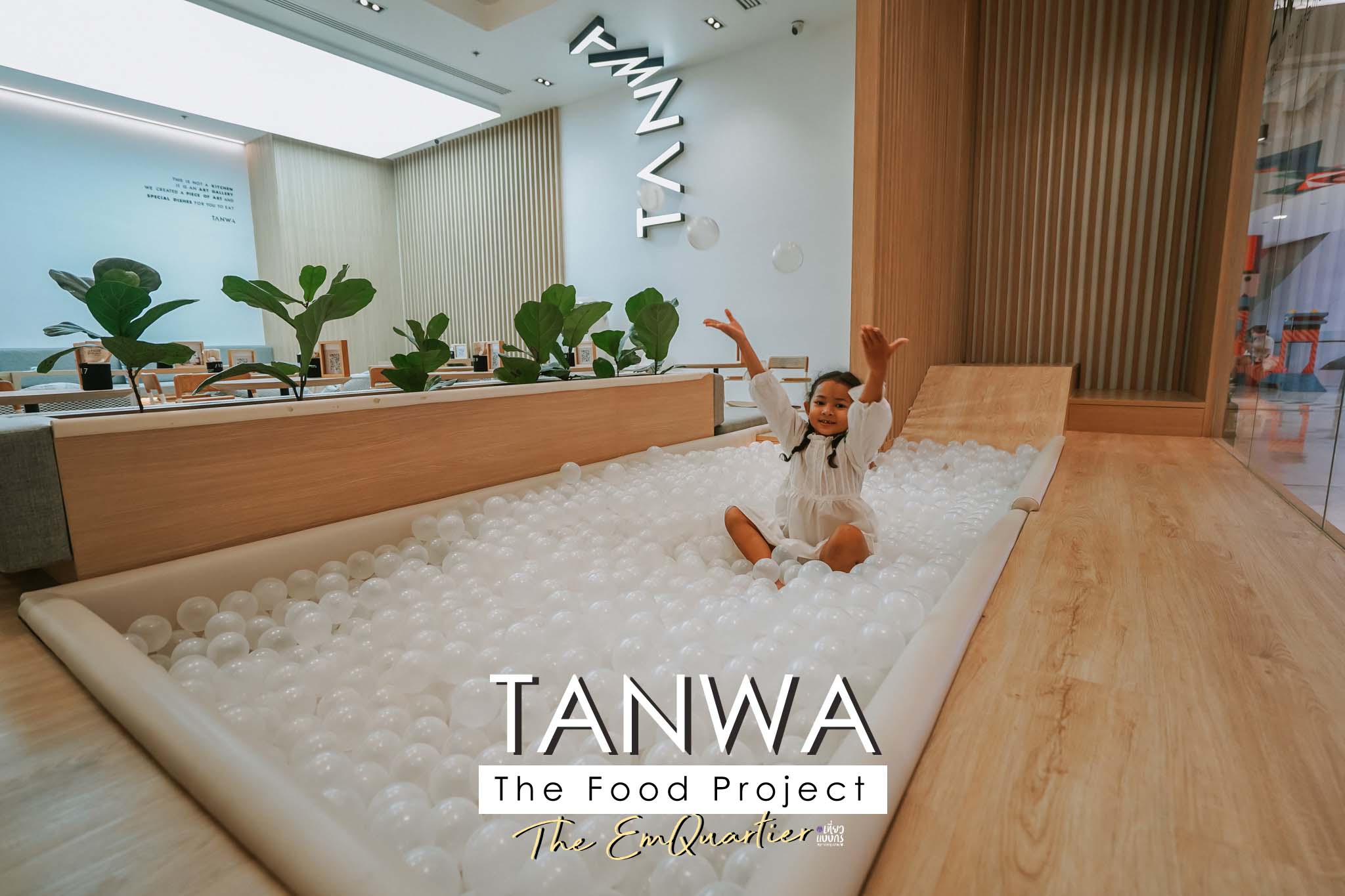 Tanwa : the Food Project EmQuartier คาเฟ่ที่คนมีลูกต้องไป – Me Story ...