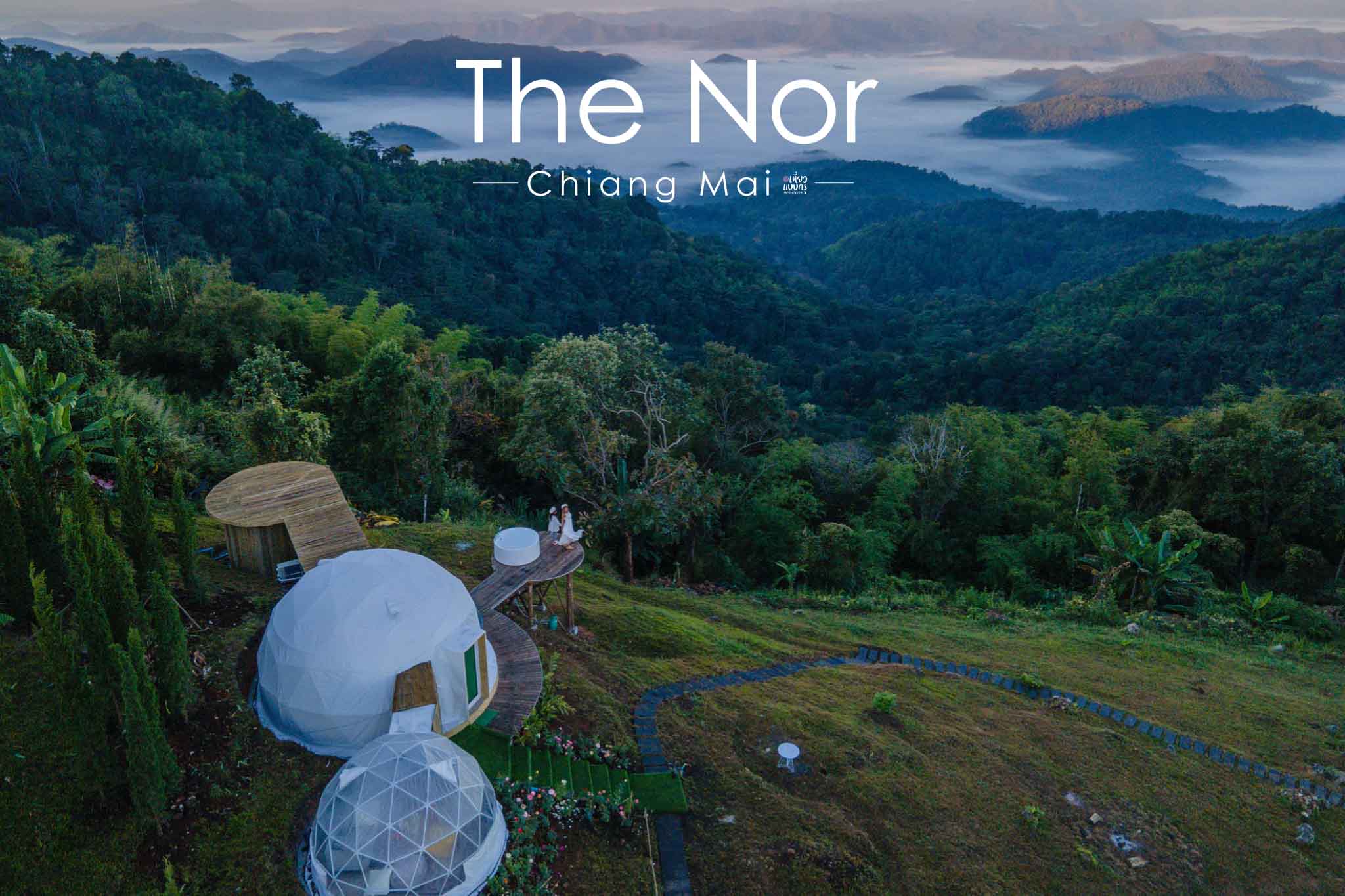 Me Story : เที่ยวแบบกรู – หน้า 11 – มีเรื่องราว Travel – Eat – Stay ...